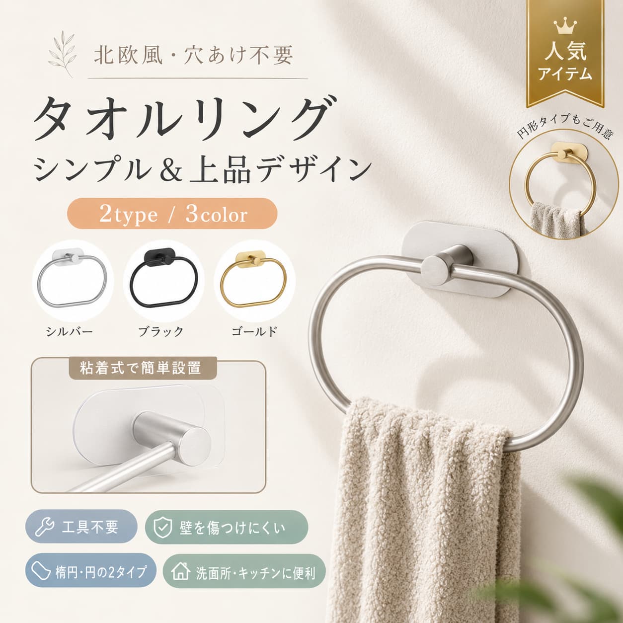 関連キーワード タオルハンガー タオルリング タオルホルダー タオル掛け タオルかけ タオル収納 タオル用品 壁掛け タオルハンガー 壁掛け タオルリング 壁掛け タオルホルダー ステンレス タオルハンガー ステンレス タオルリング ステン...