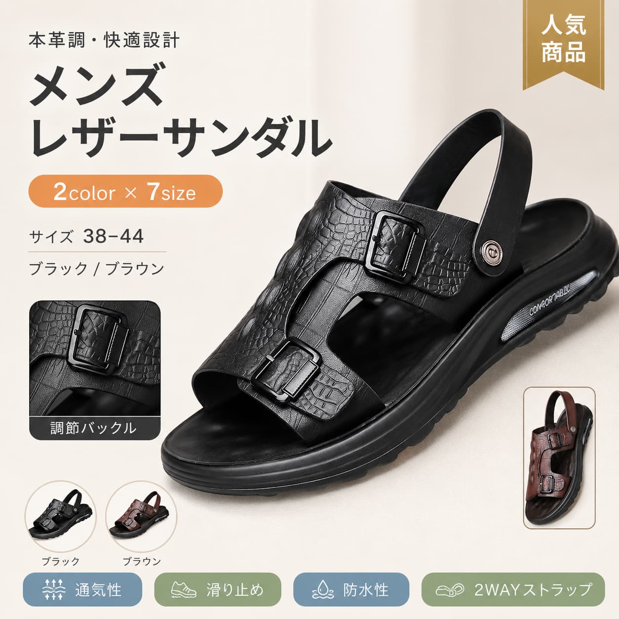 関連キーワード メンズ サンダル 露趾 サンダル 革サンダル メンズ 露趾 サンダル メンズ 革サンダル ビーチサンダル メンズビーチサンダル メンズビーチシューズ メンズ露趾サンダル 夏用サンダル メンズ 夏 サンダル オープントゥ サン...