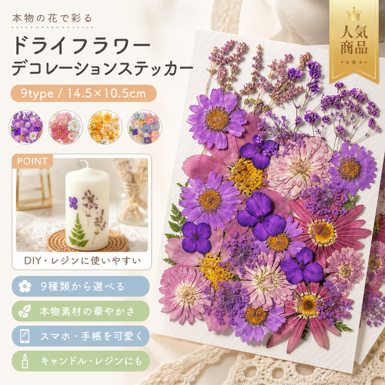 関連キーワード ドライフラワー 押し花ステッカー 35枚セット レジン用 花材 ハンドメイド素材 乾燥花 フラワー素材 手芸材料 DIY インテリア装飾 スマホケース キーホルダー レジンパーツ 撮影小物 押し花 花材セット ハンドメイド資...