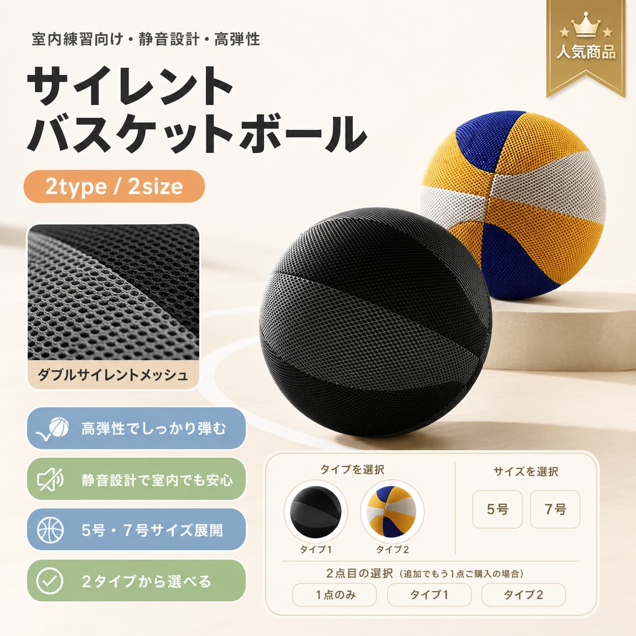 関連キーワード バスケットボール バスケボール 7号 バスケットボール 5号 バスケットボール 静音ボール サイレントボール 室内 バスケットボール 屋外 バスケットボール 練習用 バスケットボール トレーニングボール ドリブル練習 ボール...