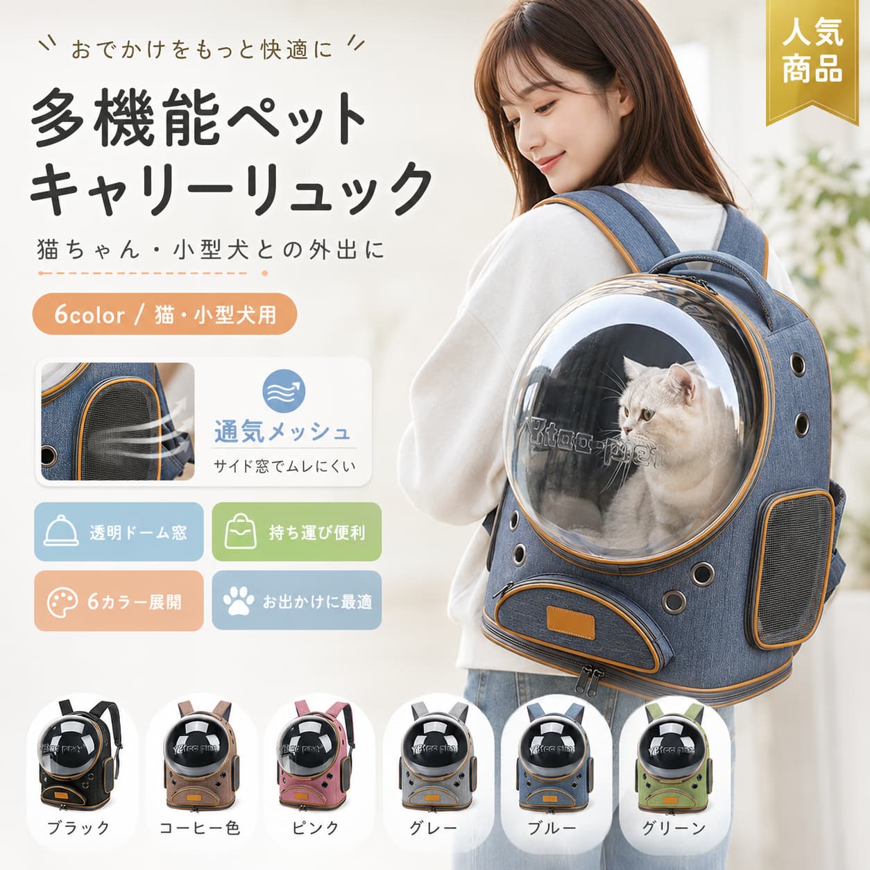 関連キーワード ペットキャリー ペットリュック 猫キャリー 犬キャリー 小型犬 キャリー 大型猫 キャリー 大容量 ペットキャリー 18斤まで ペットキャリー オックスフォード素材 キャリー 透明窓 ペットリュック メッシュ通気 キャリー ...