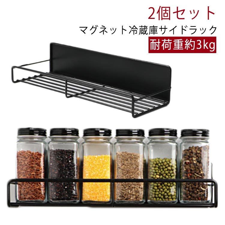 使いやすい位置に美しく並べて収納マグネットで簡単取り付けが付くキッチンパネルや冷蔵庫などに取り付けられるよく使う調味料をひとまとめにしたり、シンクではスポンジや洗剤の収納にも活躍。 ●製造ロットにより、細部形状の違いや、同色でも色味に多少の...