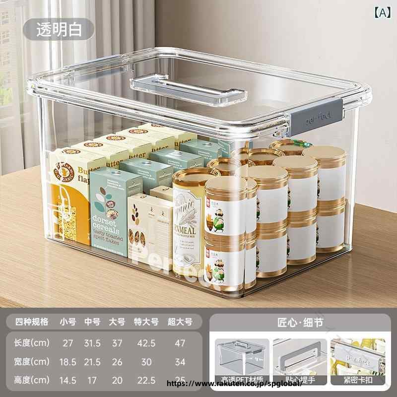 収納ボックス 透明 クリア プラスチック 大容量 厚手 耐久性 家庭用 衣類 整理 玩具 おもちゃ 子供部屋 お菓子 本 保管 ケース シンプル・スタイル: 軽奢・タイプ: 手提げ式・主な素材: 高透明PET・サイズ展開: 小号(27×18...