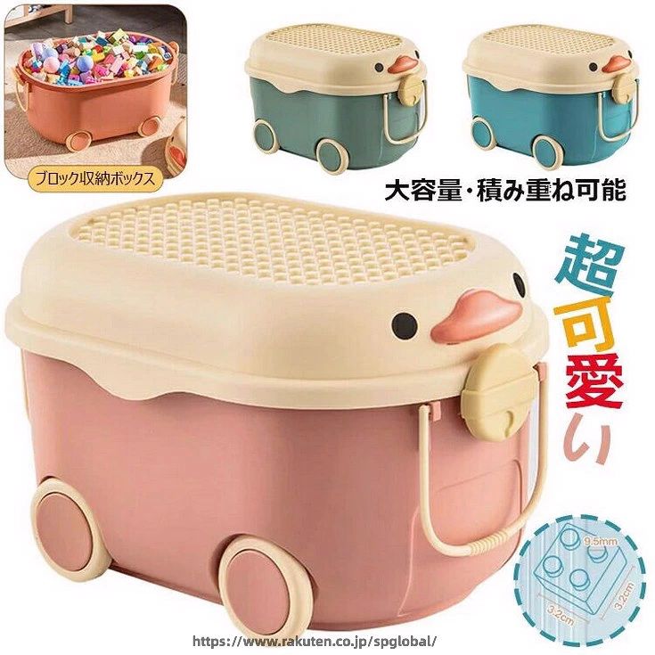 【商品コード】：y813440 【カラー】 ブルー、グリーン、ピンク サイズ(約)：S【37×24×21cm】、M【46×31×27cm】、L【57×38×33cm】 素材：PP 原産国 : 中国 【この商品について】 【大容量 収納ボック...