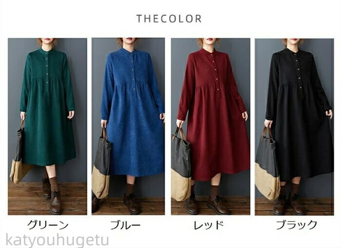 商品詳細 【商品詳細】 ◆素材： 綿 　ポリエステル ◆伸縮性：なし ◆透け感：なし 【カラー】 ☆レッド☆黒☆ブルー☆グリーン 【サイズ】 ◆M： 肩幅38　総丈109　バスト100　袖丈57　袖口24　裾幅160cm ◆L： 肩幅39　...