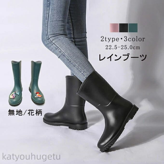 商品詳細■カラー：ブラック ピンク グリーン ラック(花柄) ピンク(花柄) グリーン(花柄)■サイズ：22.5cm　23.0cm　23.5cm　24.0cm　24.5cm　25.0cm■筒丈：22cm　ヒール：2.5cm■素材：アッパー:...