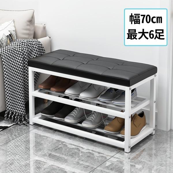 段差の低い玄関では靴の脱ぎ履きが大変・・・そんなときに、玄関ベンチがあればスムーズに靴の脱ぎ履きができます。最大6足収納のシューズラックの機能も兼ね備えているので、玄関周りのスペースを有効活用できます。【すっきり見せるオープンフレーム】通気...