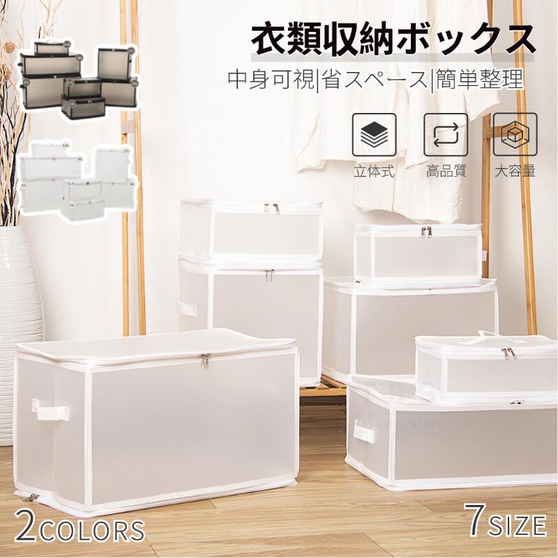 詳細服を収納する場所がないことにまだ悩んでいますか？まだ部屋の中に子供のおもちゃが散らかっていますか？多機能収納ボックスを使って、汚い服や子供のおもちゃ、書籍などの雑貨を簡単に収納し、 あなたの家をすぐにきれいに再現しましょう!多機能収納そ...