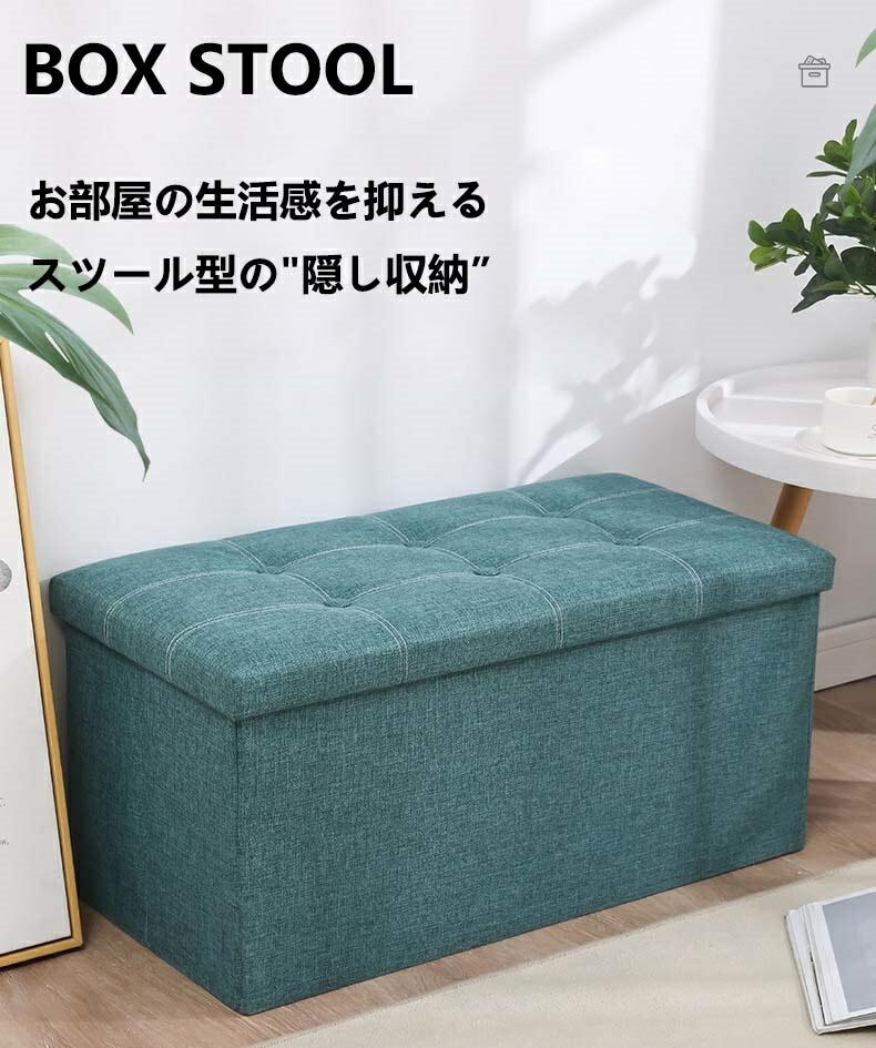スツールやオットマンとしてはもちろん、ちょっとしたサイドテーブルとしても活用できます。中に本や小物など手持ちの用品が収納できて、フタを閉めればベンチにもご利用可能な大きさです！お部屋にも玄関先にも置きやすいシンプルなデザインソファーでくつろ...