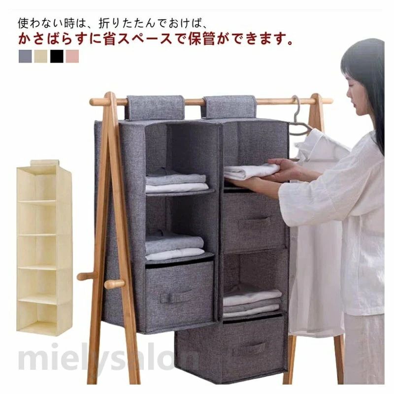 吊り下げ収納ラック。クローゼットやハンガーラックのポールに吊るすだけで簡単にタテ置き収納の棚が設置できます。棚置き式で、出し入れが簡単にでき、シャツやセーター、帽子などの気になる型くずれを防いで収納できます。ポールに巻き付けるだけで簡単に取...
