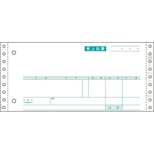 長形3号窓つき封筒にぴったり入ります。物品受領書の、受領印欄には文字が複写されない構造になっています。●寸法／ヨコ254×タテ114mm（Y10×T4．5）●ミシン目切り離し後の寸法／229×114mm●仕様／4枚複写●刷り色／青緑●1枚目...