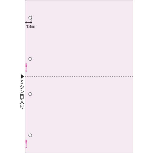 クリアカットミシン加工で切り離しがカンタン！カラータイプなので、モノクロ印刷でも見やすく、仕分けにも便利です。●サイズ／A4●紙厚／80μm●ミシン目切り離し後の寸法／210×148．5mm●坪量／70g／平方m●白色度／約83％（ISO方...