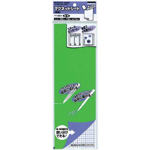 両面2色だから一枚で、”出社””外出”などの使い分けに利用できる。●カラー／黄×緑●寸法／タテ300×ヨコ100mm●厚さ／1．0mm●材質／PVC−P＋マグネットシート＋PVC−P●つや有無／つやなし●注釈／※油性マーカーで書いた文字は消...