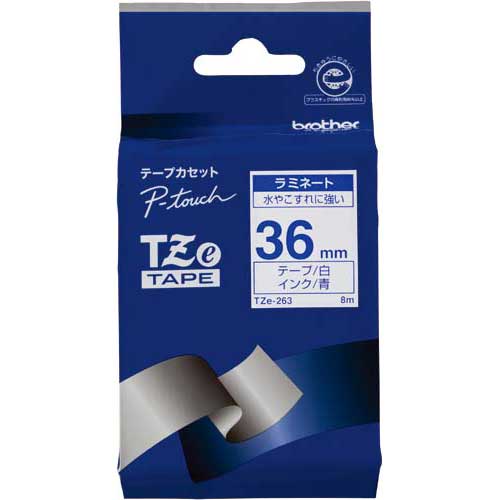 ラミネートフィルム加工で、水やこすれに強い！製造現場の注意喚起や銘板ラベルにおすすめ！●ラベル色／白●文字色／青●テープ幅／36mm●テープ長さ／8m●単位／1個●メーカー品番／TZe−263kaumall▼