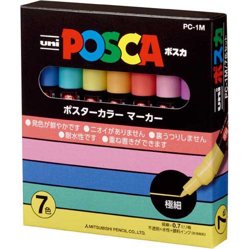 ポスターカラーのような鮮やかな発色。不透明インクなので、黒や濃色の上でも鮮やかに発色、重ね書きも可能。●インク色／パステルイエロー・パステルオレンジ・パステルグリーン・パステルパープル・スカイブルー・ライトピンク・コーラルピンク●仕様／7色...