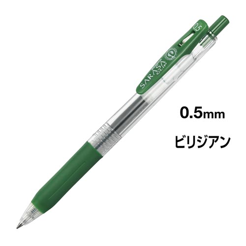 書き味さらさら、インク色あざやか！ジェルボールペンの定番、サラサクリップ。●ボール径／0．5mm●インク色／ビリジアン●インク種類／ゲルインク（水性顔料インク）●仕様／ラバーグリップ●仕様／バインダークリップ●仕様／ノック式●単位（入数）／...