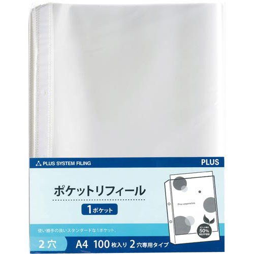 クリアーファイル2穴用差し替え用リフィール。●サイズ／A4タテ●外寸法／縦302×横231mm●内寸法／縦300×横215mm●ポケット厚／0．06mm（エンボスタイプ）●材質／再生PP●穴数／2穴●中紙／なし●ポケット表面／エンボス加工●...