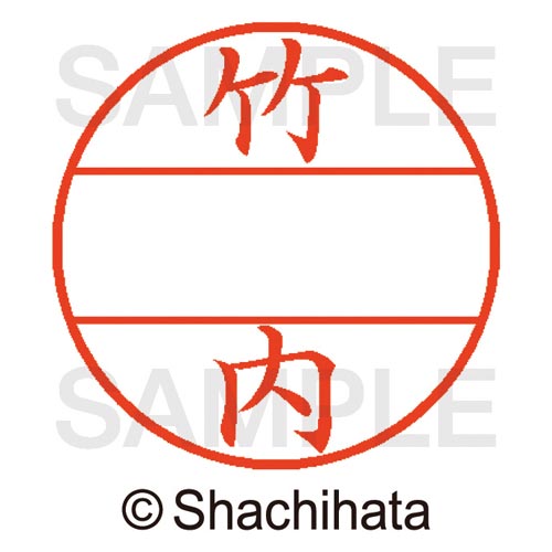 使いやすさにこだわった日付入りネーム印。「いつ」と「誰が」がひと捺しで明記できるのでさまざまなシーンで活躍します。●寸法／W3．2mm×D3．2mm×H2．5mm●質量／2．5g●仕様／マスター部：再生PBT／印面：NBR●印面寸法／15．...