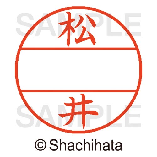 使いやすさにこだわった日付入りネーム印。「いつ」と「誰が」がひと捺しで明記できるのでさまざまなシーンで活躍します。●寸法／W3．2mm×D3．2mm×H2．5mm●質量／2．5g●仕様／マスター部：再生PBT／印面：NBR●印面寸法／15．...