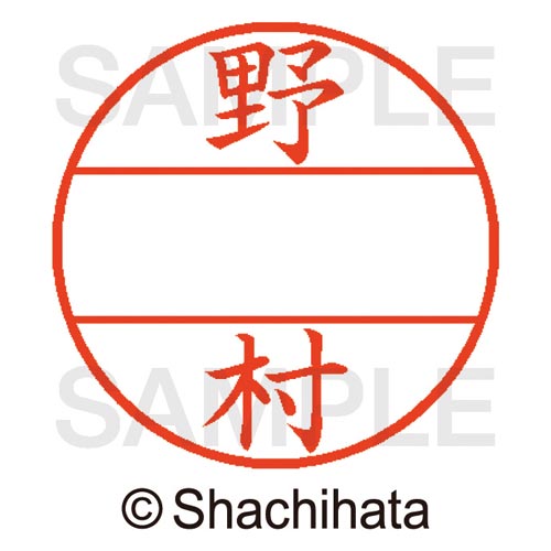 使いやすさにこだわった日付入りネーム印。「いつ」と「誰が」がひと捺しで明記できるのでさまざまなシーンで活躍します。●寸法／W3．2mm×D3．2mm×H2．5mm●質量／2．5g●仕様／マスター部：再生PBT／印面：NBR●印面寸法／15．...