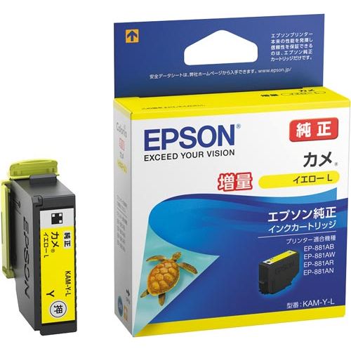 ●対応機種／EP−881AB／881AN／881AR／881AW／882AB／882AR／882AW／883AB／883AR／883AW●カラー／イエロー（増量）●型番／KAM−Y−L●インクタイプ／染料●仕様／エプソン純正インクカートリッ...