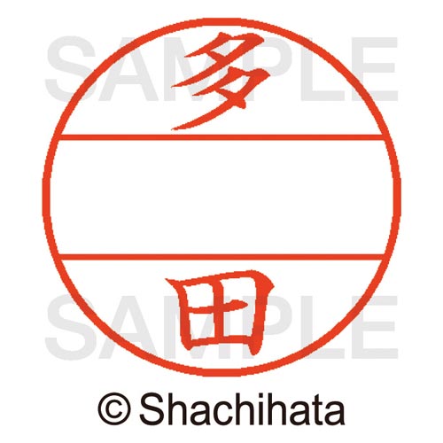 使いやすさにこだわった日付入りネーム印。「いつ」と「誰が」がひと捺しで明記できるのでさまざまなシーンで活躍します。●寸法／W3．2mm×D3．2mm×H2．5mm●質量／2．5g●仕様／マスター部：再生PBT／印面：NBR●印面寸法／15．...