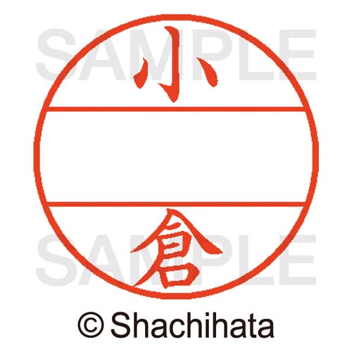 使いやすさにこだわった日付入りネーム印。「いつ」と「誰が」がひと捺しで明記できるのでさまざまなシーンで活躍します。●寸法／W3．2mm×D3．2mm×H2．5mm●質量／2．5g●仕様／マスター部：再生PBT／印面：NBR●印面寸法／15．...