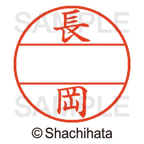 使いやすさにこだわった日付入りネーム印。「いつ」と「誰が」がひと捺しで明記できるのでさまざまなシーンで活躍します。●寸法／W3．2mm×D3．2mm×H2．5mm●質量／2．5g●仕様／マスター部：再生PBT／印面：NBR●印面寸法／15．...