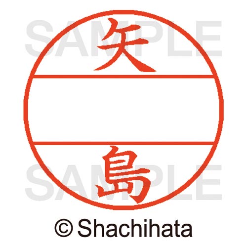 使いやすさにこだわった日付入りネーム印。「いつ」と「誰が」がひと捺しで明記できるのでさまざまなシーンで活躍します。●寸法／W3．2mm×D3．2mm×H2．5mm●質量／2．5g●仕様／マスター部：再生PBT／印面：NBR●印面寸法／15．...