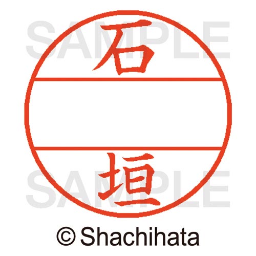 使いやすさにこだわった日付入りネーム印。「いつ」と「誰が」がひと捺しで明記できるのでさまざまなシーンで活躍します。●寸法／W3．2mm×D3．2mm×H2．5mm●質量／2．5g●仕様／マスター部：再生PBT／印面：NBR●印面寸法／15．...