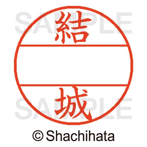 使いやすさにこだわった日付入りネーム印。「いつ」と「誰が」がひと捺しで明記できるのでさまざまなシーンで活躍します。●寸法／W3．2mm×D3．2mm×H2．5mm●質量／2．5g●仕様／マスター部：再生PBT／印面：NBR●印面寸法／15．...