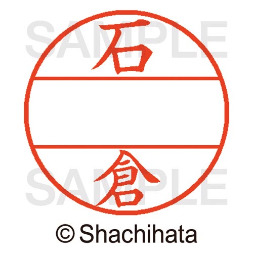 使いやすさにこだわった日付入りネーム印。「いつ」と「誰が」がひと捺しで明記できるのでさまざまなシーンで活躍します。●寸法／W3．2mm×D3．2mm×H2．5mm●質量／2．5g●仕様／マスター部：再生PBT／印面：NBR●印面寸法／15．...