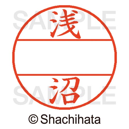 使いやすさにこだわった日付入りネーム印。「いつ」と「誰が」がひと捺しで明記できるのでさまざまなシーンで活躍します。●寸法／W3．2mm×D3．2mm×H2．5mm●質量／2．5g●仕様／マスター部：再生PBT／印面：NBR●印面寸法／15．...