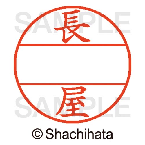使いやすさにこだわった日付入りネーム印。「いつ」と「誰が」がひと捺しで明記できるのでさまざまなシーンで活躍します。●寸法／W3．2mm×D3．2mm×H2．5mm●質量／2．5g●仕様／マスター部：再生PBT／印面：NBR●印面寸法／15．...
