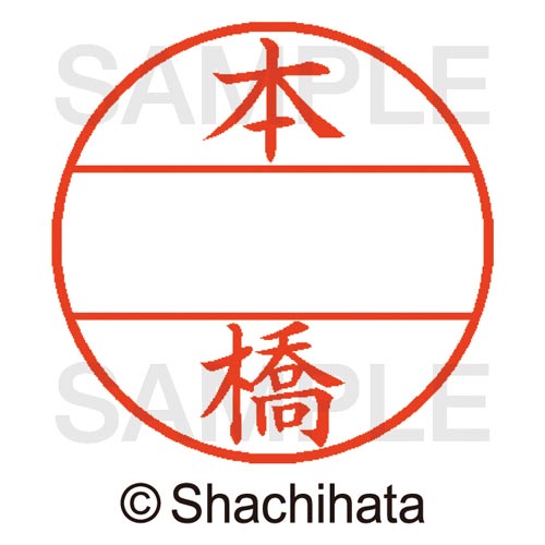 使いやすさにこだわった日付入りネーム印。「いつ」と「誰が」がひと捺しで明記できるのでさまざまなシーンで活躍します。●寸法／W3．2mm×D3．2mm×H2．5mm●質量／2．5g●仕様／マスター部：再生PBT／印面：NBR●印面寸法／15．...