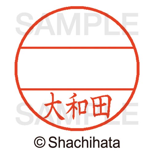 使いやすさにこだわった日付入りネーム印。「いつ」と「誰が」がひと捺しで明記できるのでさまざまなシーンで活躍します。●寸法／W3．2mm×D3．2mm×H2．5mm●質量／2．5g●仕様／マスター部：再生PBT／印面：NBR●印面寸法／15．...