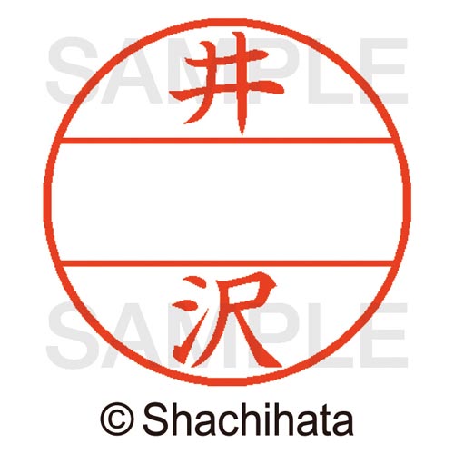 使いやすさにこだわった日付入りネーム印。「いつ」と「誰が」がひと捺しで明記できるのでさまざまなシーンで活躍します。●寸法／W3．2mm×D3．2mm×H2．5mm●質量／2．5g●仕様／マスター部：再生PBT／印面：NBR●印面寸法／15．...