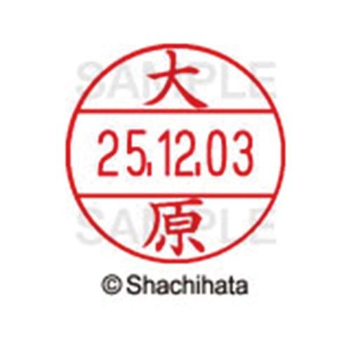 使いやすさにこだわった日付入ネーム印。「いつ」「誰が」チェックをしたか、氏名と日付がひと目で確認出来ることは、書類を管理する上で大切なポイントです。※本体は別売りです。本体はXGL−12H−Rです。●印面寸法／12．5mm●単位／1個●メー...