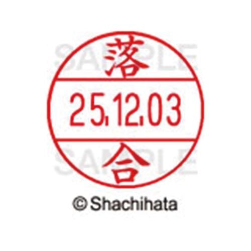 使いやすさにこだわった日付入ネーム印。「いつ」「誰が」チェックをしたか、氏名と日付がひと目で確認出来ることは、書類を管理する上で大切なポイントです。※本体は別売りです。本体はXGL−12H−Rです。●印面寸法／12．5mm●単位／1個●メー...