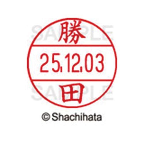使いやすさにこだわった日付入ネーム印。「いつ」「誰が」チェックをしたか、氏名と日付がひと目で確認出来ることは、書類を管理する上で大切なポイントです。※本体は別売りです。本体はXGL−12H−Rです。●印面寸法／12．5mm●単位／1個●メー...