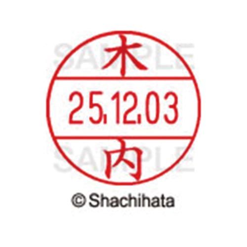 使いやすさにこだわった日付入ネーム印。「いつ」「誰が」チェックをしたか、氏名と日付がひと目で確認出来ることは、書類を管理する上で大切なポイントです。※本体は別売りです。本体はXGL−12H−Rです。●印面寸法／12．5mm●単位／1個●メー...