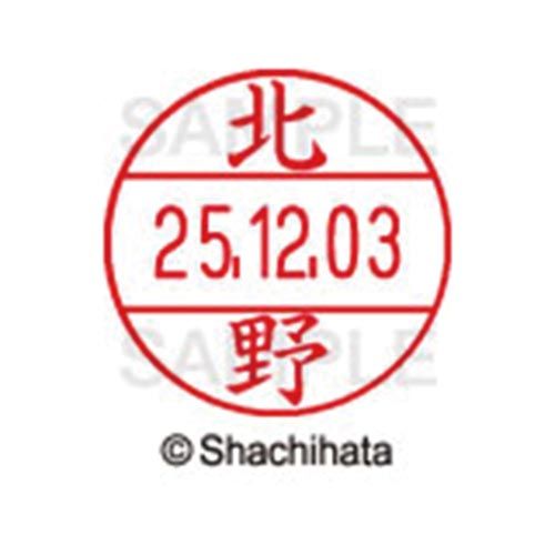 使いやすさにこだわった日付入ネーム印。「いつ」「誰が」チェックをしたか、氏名と日付がひと目で確認出来ることは、書類を管理する上で大切なポイントです。※本体は別売りです。本体はXGL−12H−Rです。●印面寸法／12．5mm●単位／1個●メー...