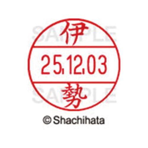 使いやすさにこだわった日付入ネーム印。「いつ」「誰が」チェックをしたか、氏名と日付がひと目で確認出来ることは、書類を管理する上で大切なポイントです。※本体は別売りです。本体はXGL−12H−Rです。●印面寸法／12．5mm●単位／1個●メー...