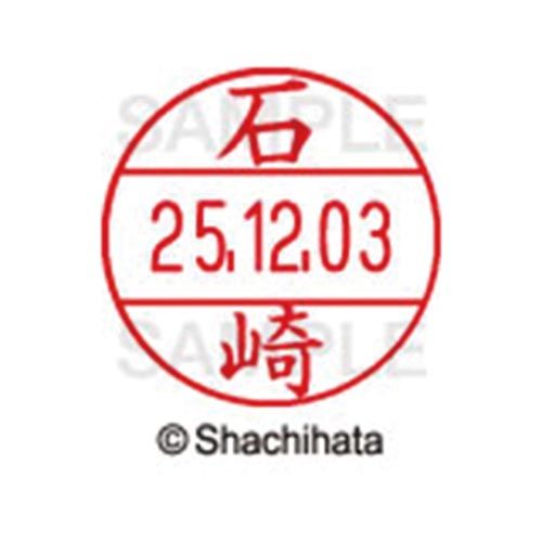 使いやすさにこだわった日付入ネーム印。「いつ」「誰が」チェックをしたか、氏名と日付がひと目で確認出来ることは、書類を管理する上で大切なポイントです。※本体は別売りです。本体はXGL−12H−Rです。●印面寸法／12．5mm●単位／1個●メー...