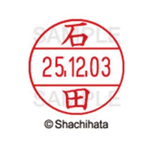 使いやすさにこだわった日付入ネーム印。「いつ」「誰が」チェックをしたか、氏名と日付がひと目で確認出来ることは、書類を管理する上で大切なポイントです。※本体は別売りです。本体はXGL−12H−Rです。●印面寸法／12．5mm●単位／1個●メー...