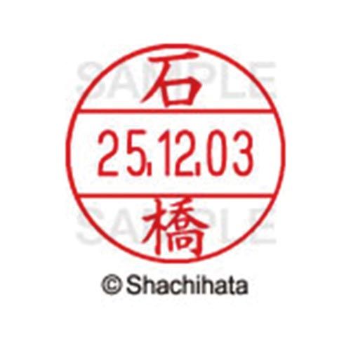 使いやすさにこだわった日付入ネーム印。「いつ」「誰が」チェックをしたか、氏名と日付がひと目で確認出来ることは、書類を管理する上で大切なポイントです。※本体は別売りです。本体はXGL−12H−Rです。●印面寸法／12．5mm●単位／1個●メー...