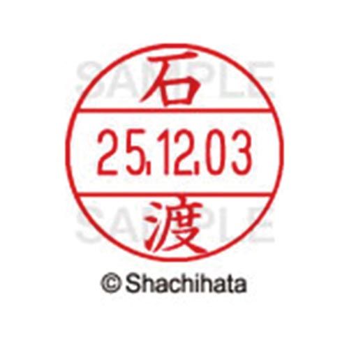 使いやすさにこだわった日付入ネーム印。「いつ」「誰が」チェックをしたか、氏名と日付がひと目で確認出来ることは、書類を管理する上で大切なポイントです。※本体は別売りです。本体はXGL−12H−Rです。●印面寸法／12．5mm●単位／1個●メー...