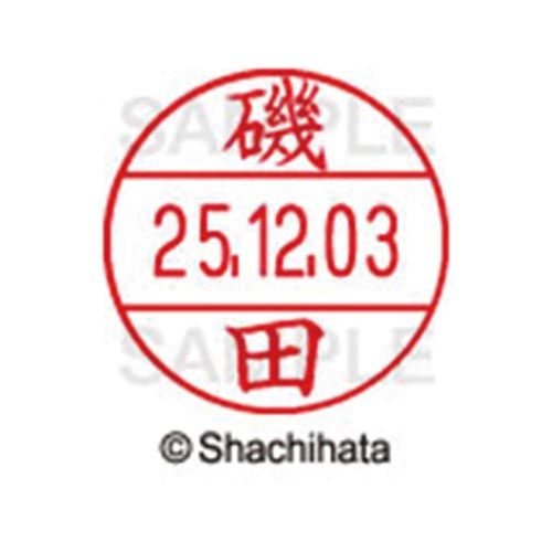 使いやすさにこだわった日付入ネーム印。「いつ」「誰が」チェックをしたか、氏名と日付がひと目で確認出来ることは、書類を管理する上で大切なポイントです。※本体は別売りです。本体はXGL−12H−Rです。●印面寸法／12．5mm●単位／1個●メー...
