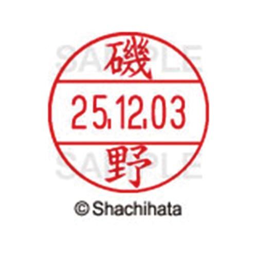 使いやすさにこだわった日付入ネーム印。「いつ」「誰が」チェックをしたか、氏名と日付がひと目で確認出来ることは、書類を管理する上で大切なポイントです。※本体は別売りです。本体はXGL−12H−Rです。●印面寸法／12．5mm●単位／1個●メー...