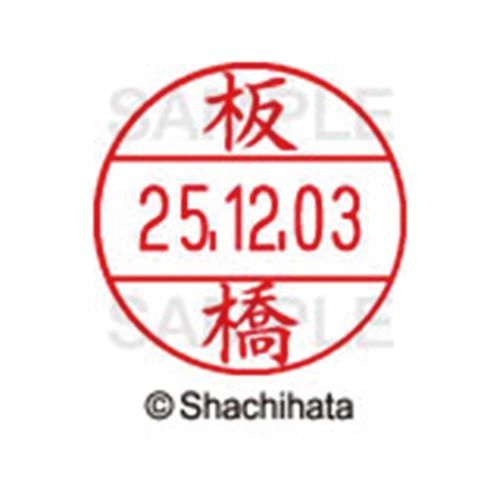 使いやすさにこだわった日付入ネーム印。「いつ」「誰が」チェックをしたか、氏名と日付がひと目で確認出来ることは、書類を管理する上で大切なポイントです。※本体は別売りです。本体はXGL−12H−Rです。●印面寸法／12．5mm●単位／1個●メー...